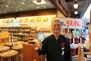 Difference Between Ownership and Possession